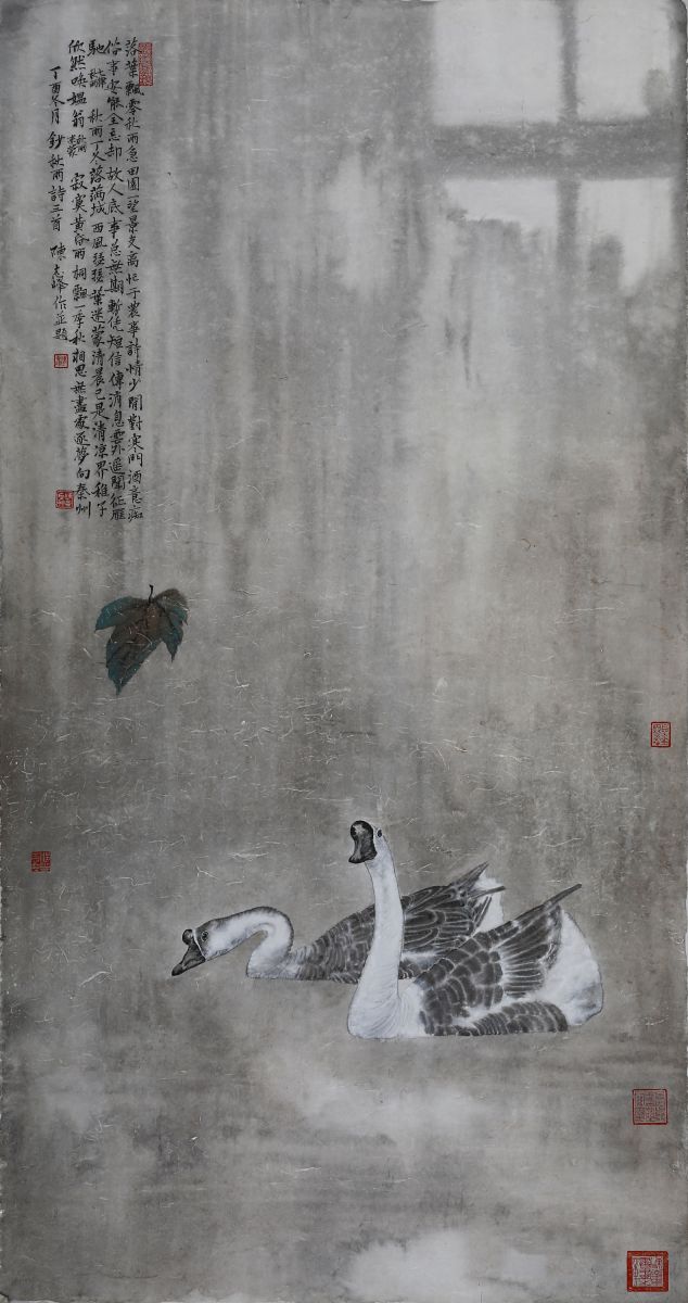 《一叶知秋》 陈志峰 书画艺术家大数据艺盘