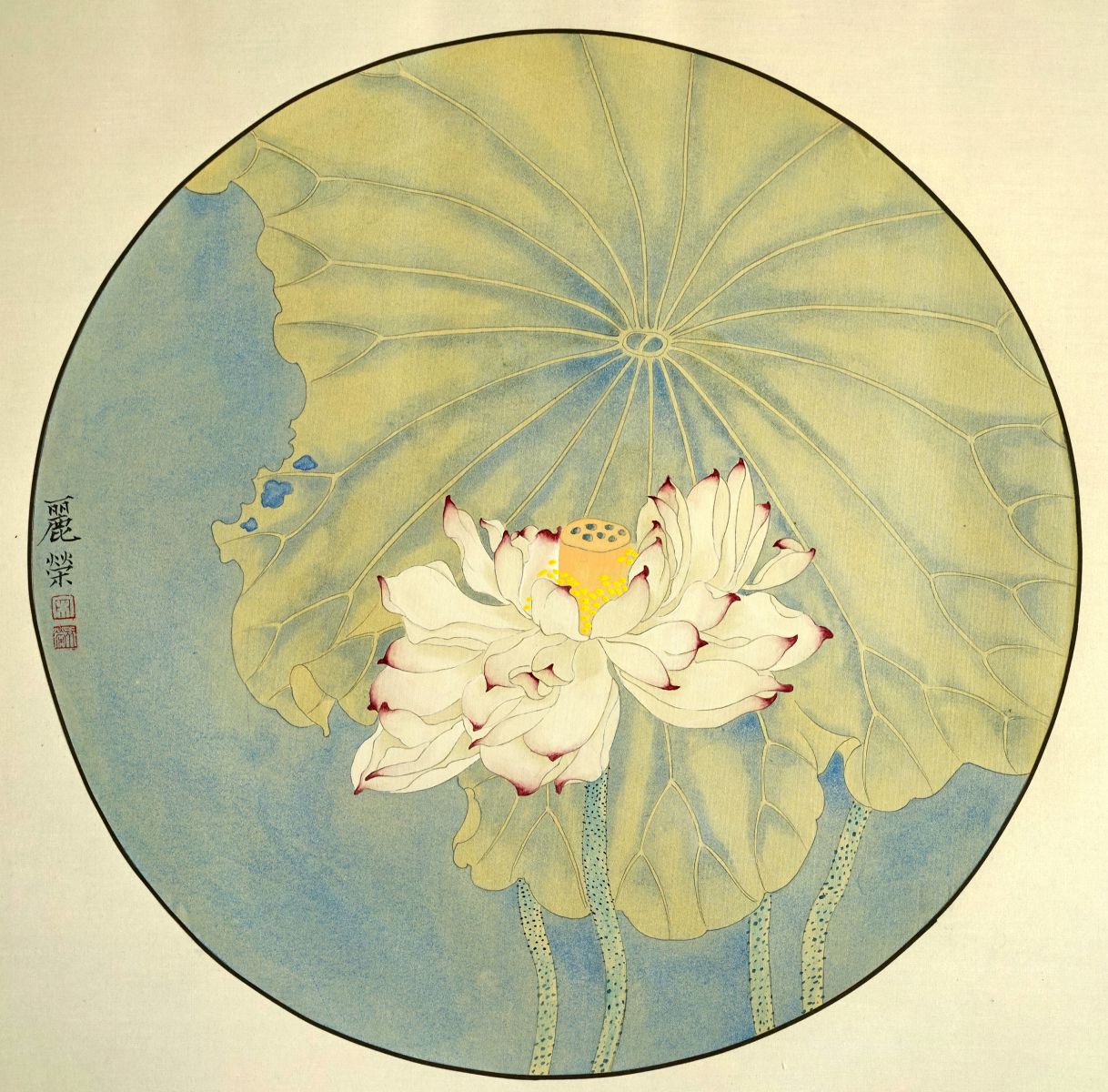 《荷》 宋丽荣 书画艺术家大数据艺盘